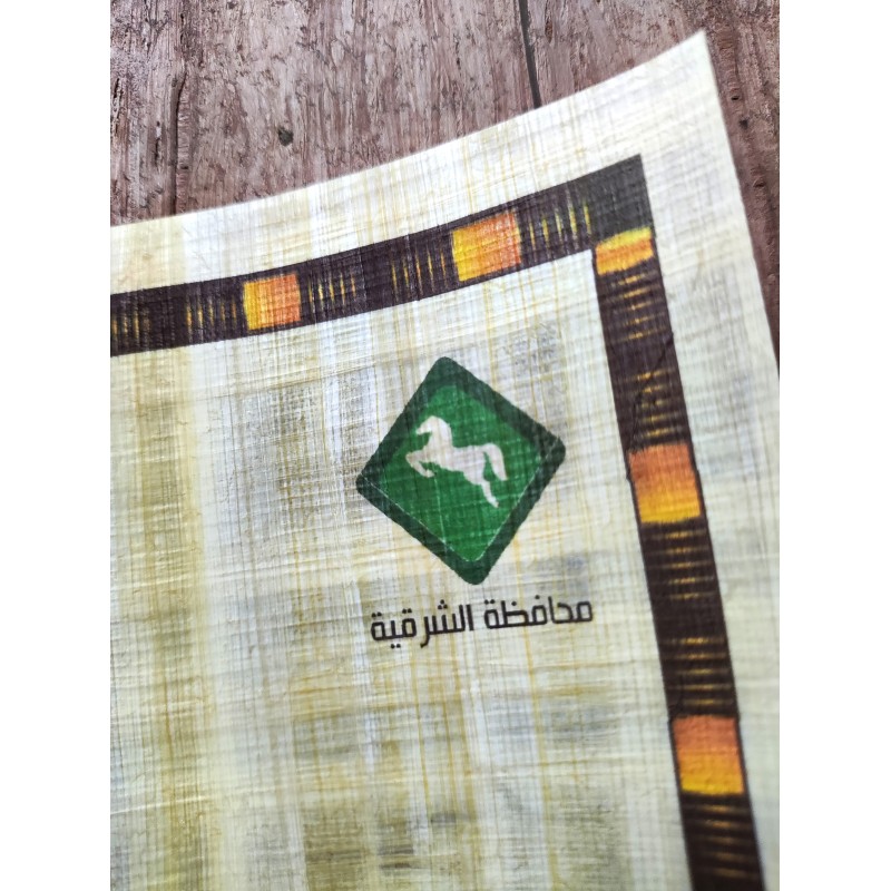 Printable papyrus paper fit in printer to print on papyrus Bulk A4