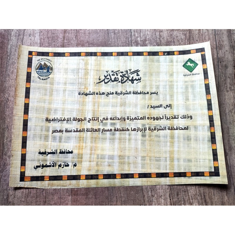 Printable papyrus paper fit in printer to print on papyrus Bulk A4